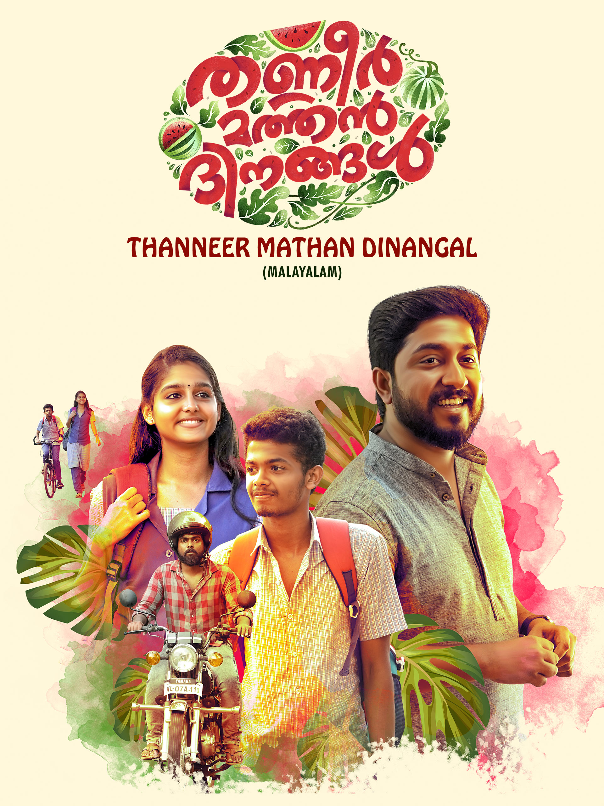 Prime Video: Thanneer Mathan Dinangal