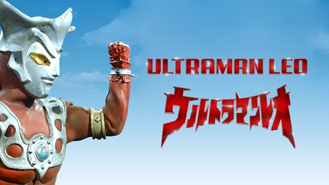 Ultraman Leo Brothers