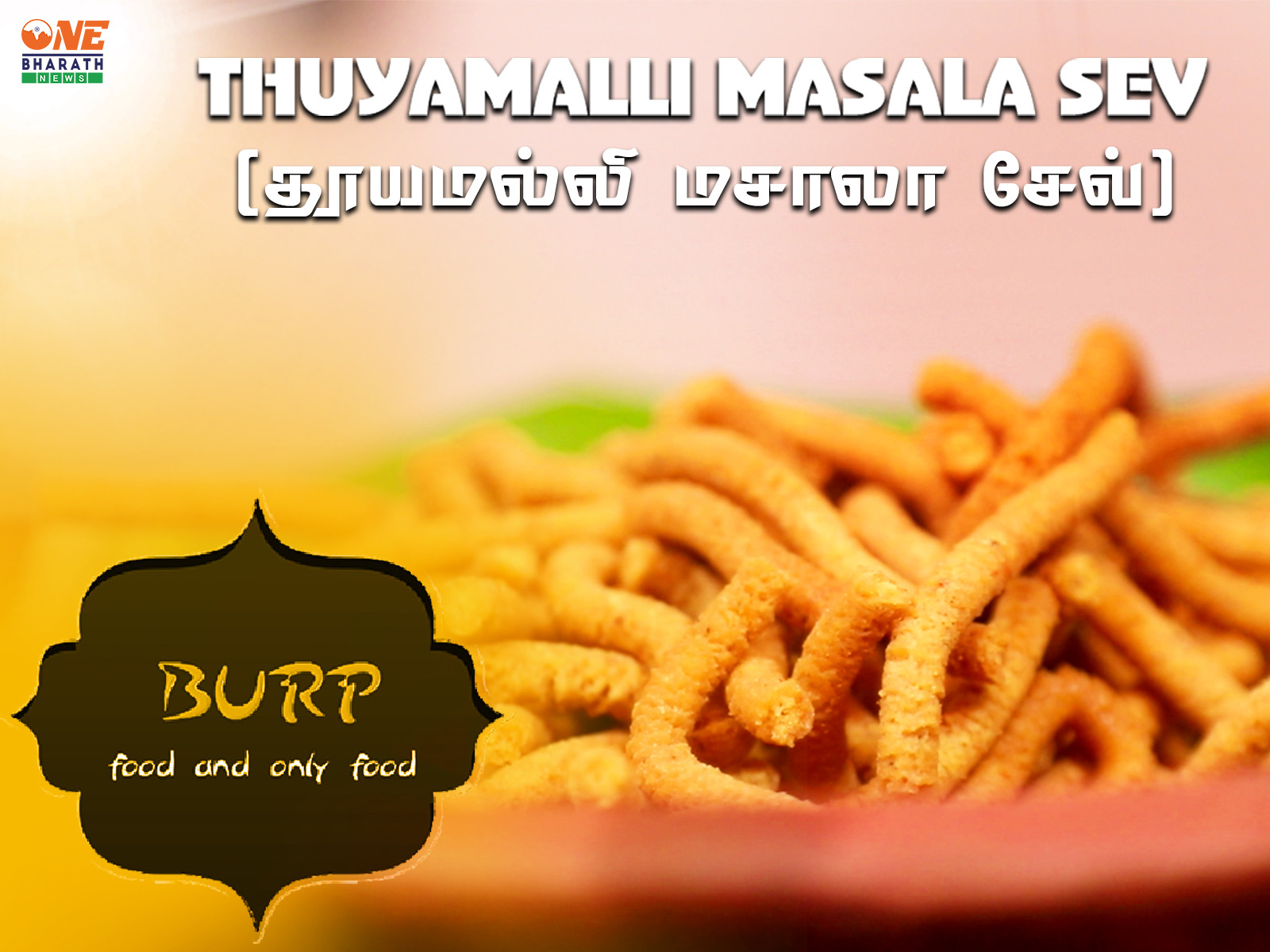 Prime Video: One Bharath News - Burp