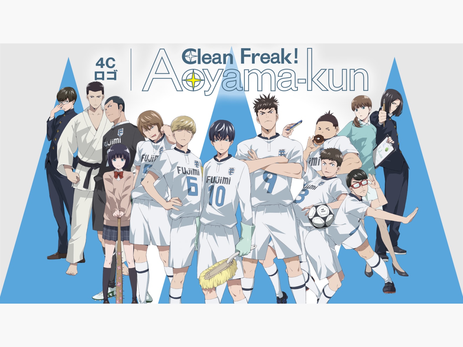 Prime Video: Clean Freak! Aoyama Kun: Season 1