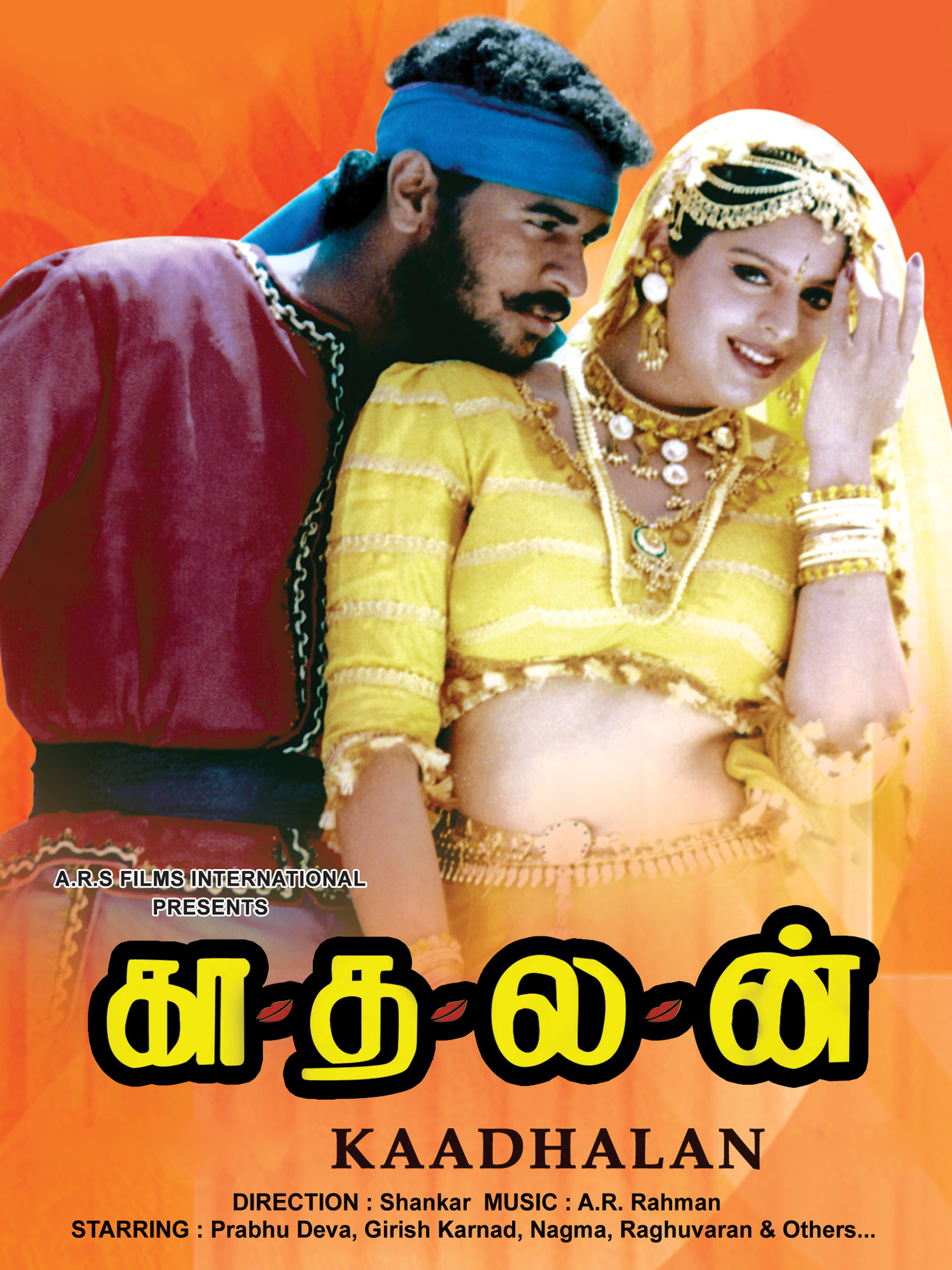 Prime Video: Kaadhalan