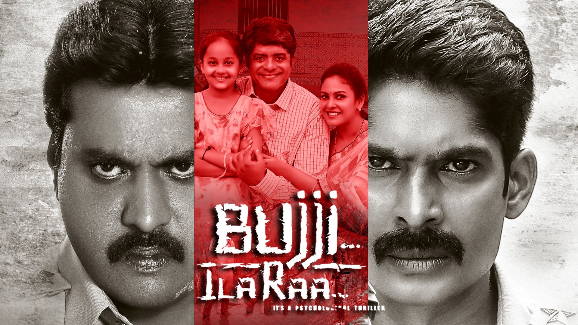 Prime Video: Bujji Ila Raa