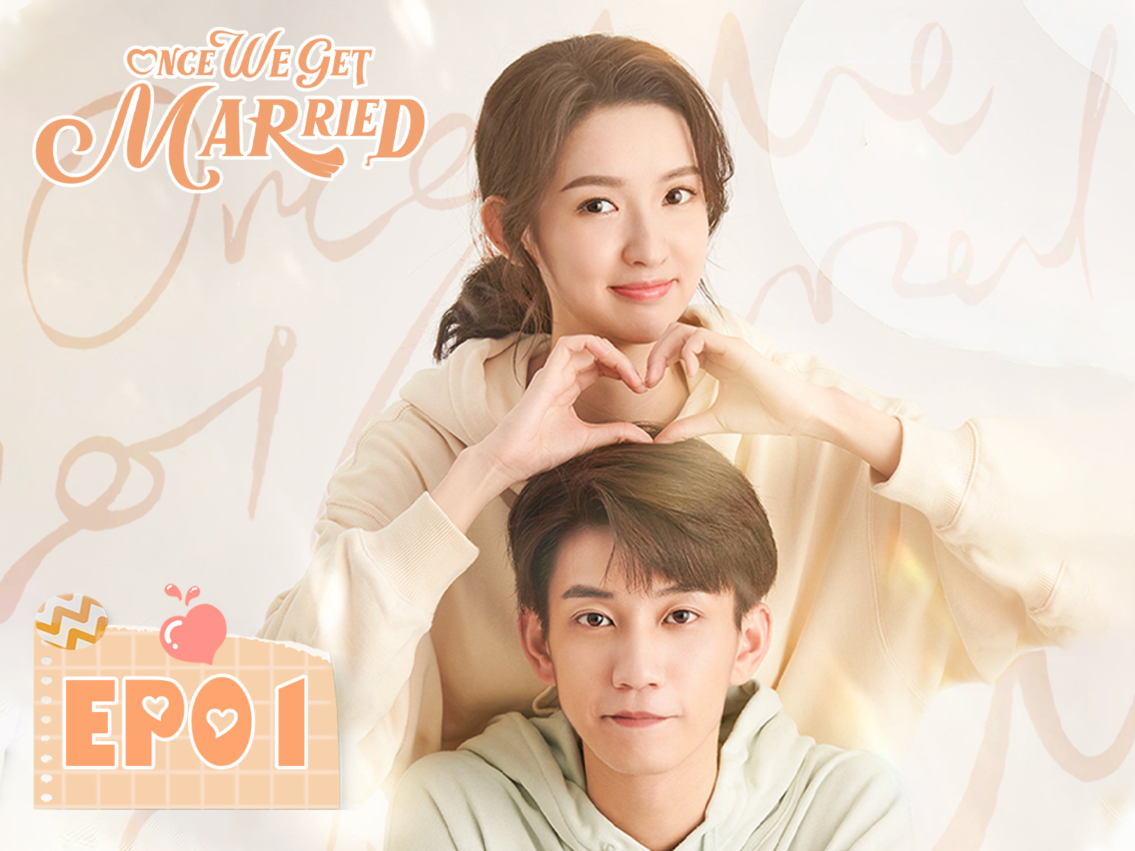 Prime Video: Once We Get Married