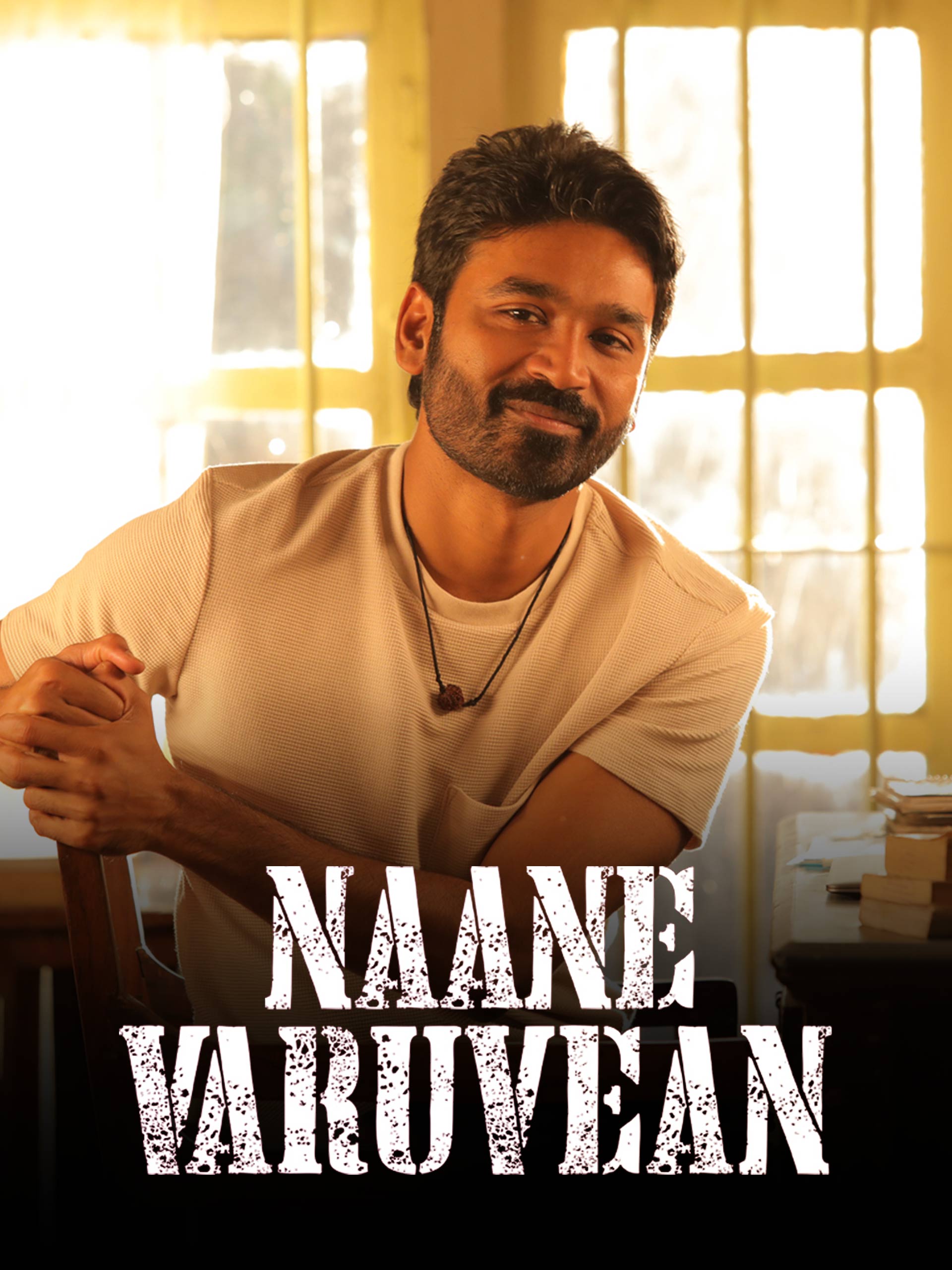 Prime Video: Naane Varuvean