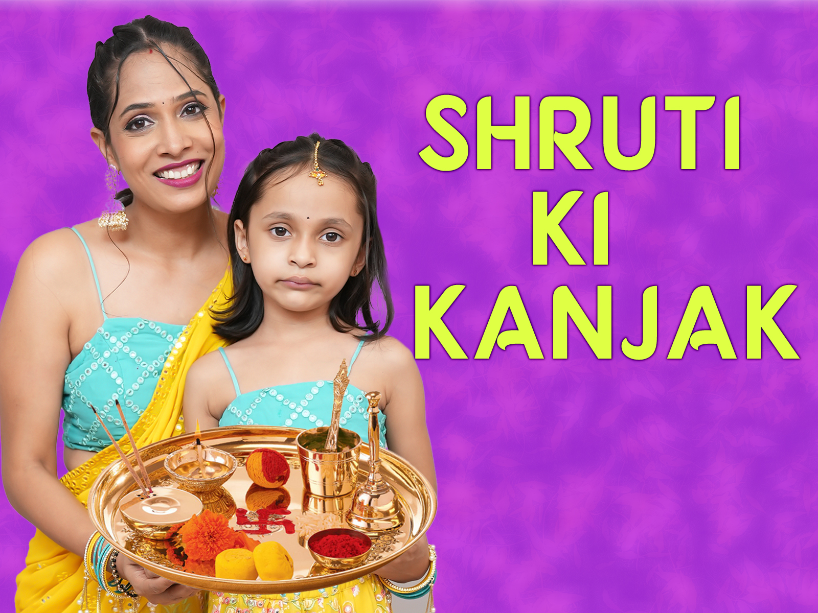 Prime Video: Shruti Arjun Anand - Season 2