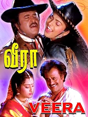 Prime Video: Veera