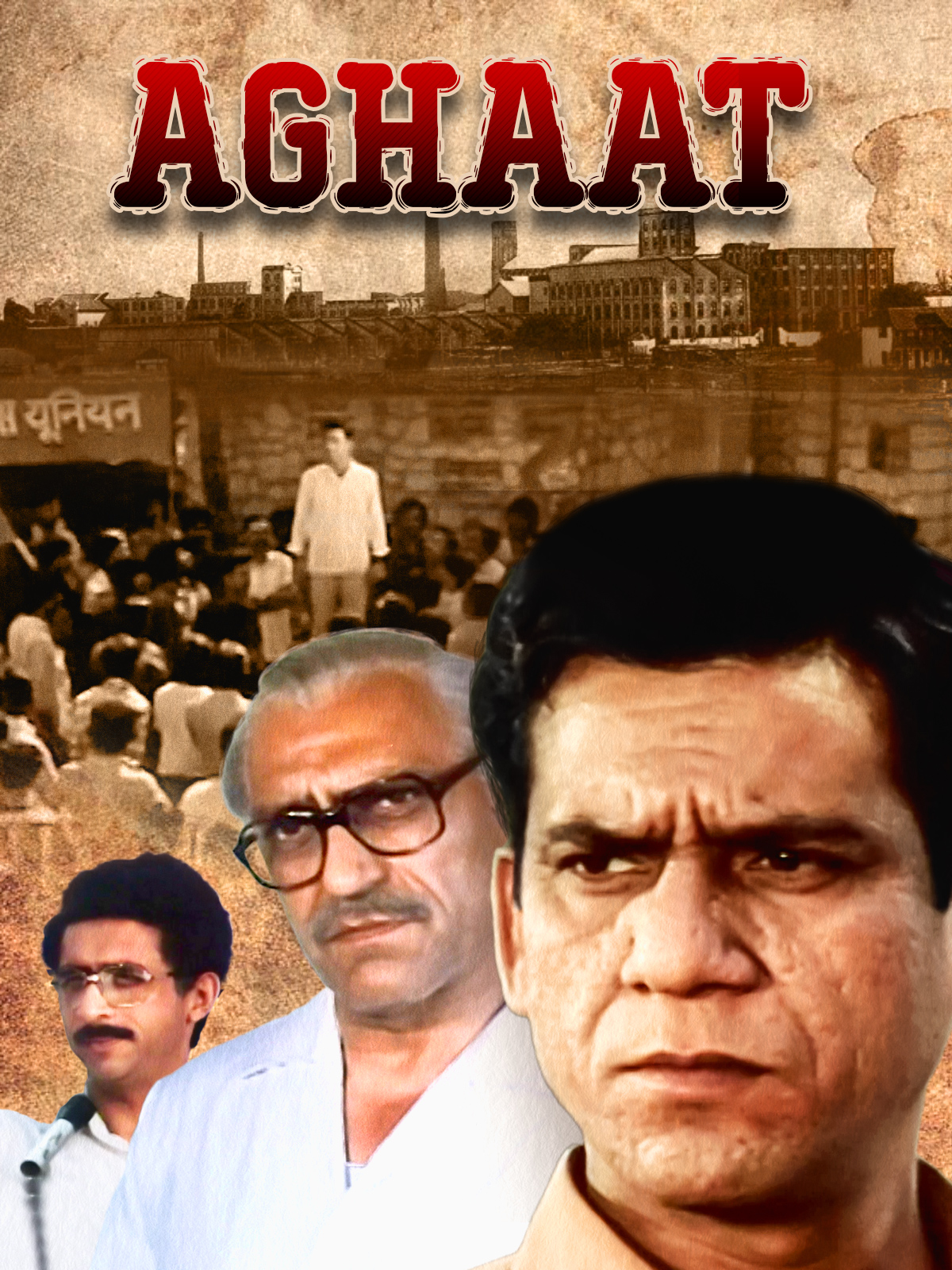 Prime Video: Aghaat