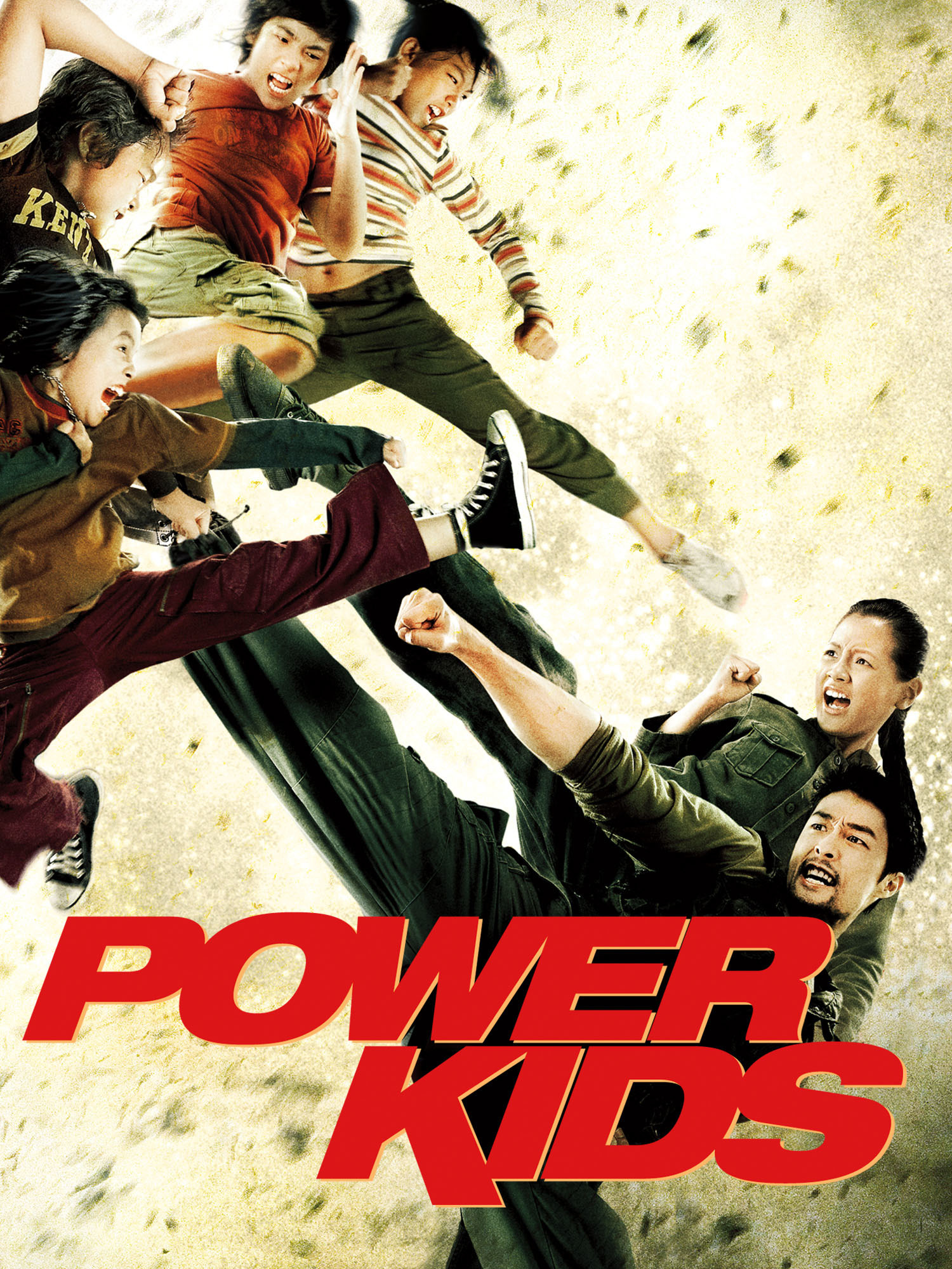 Prime Video: Power Kids