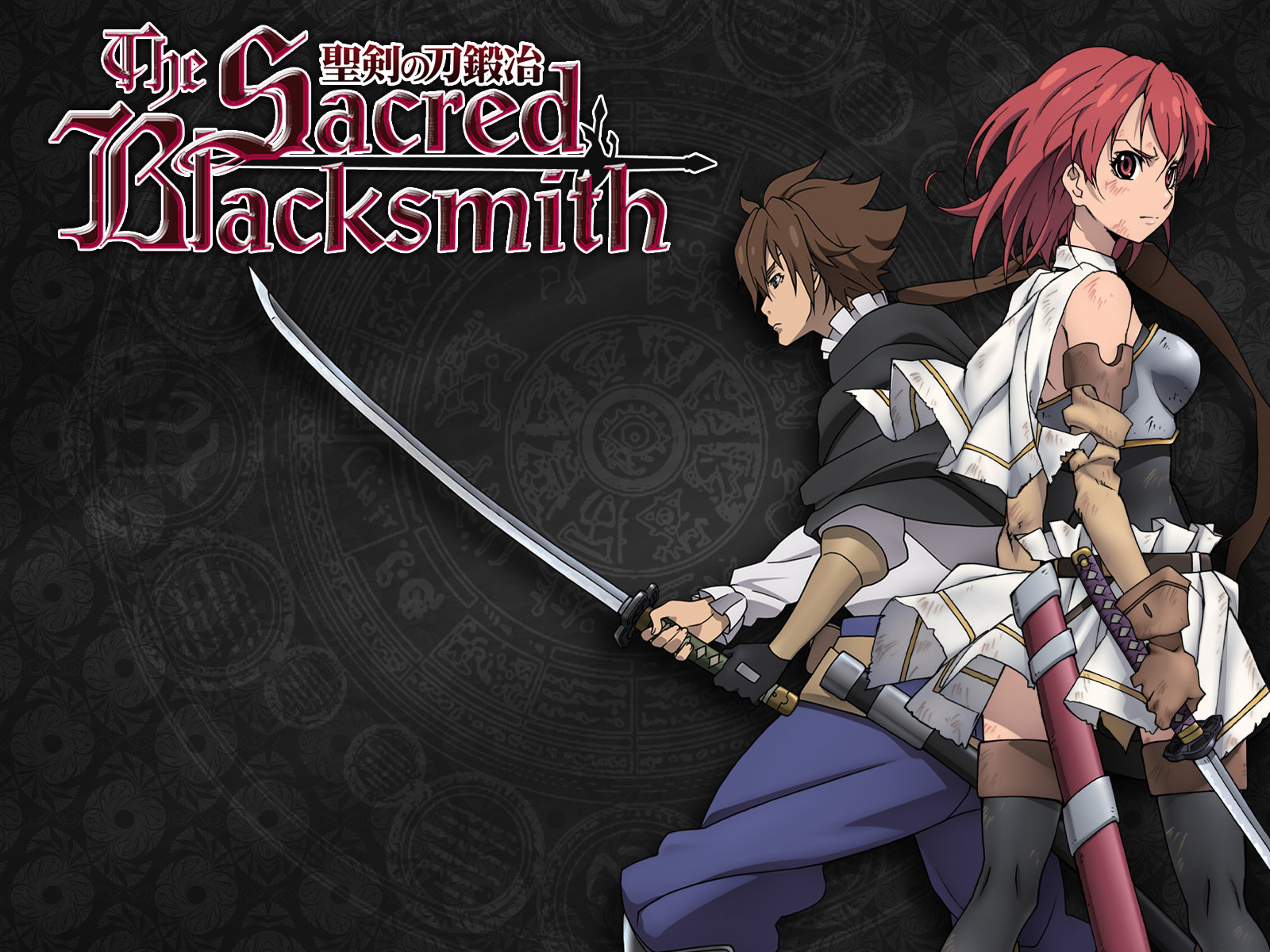 Prime Video: The Sacred Blacksmith Season 1