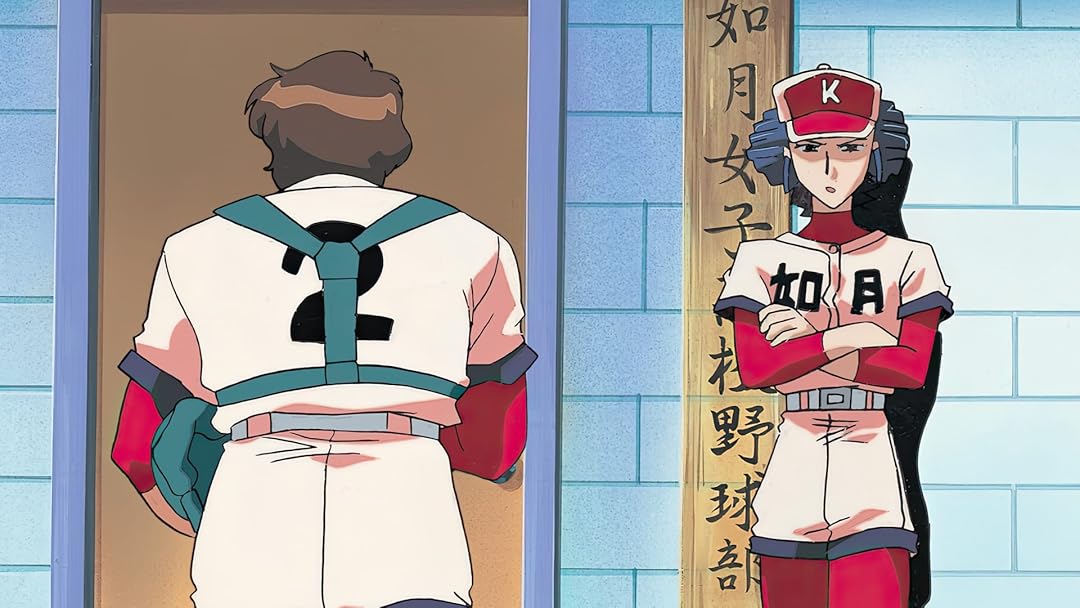 Prime Video: Princess Nine: Season 1