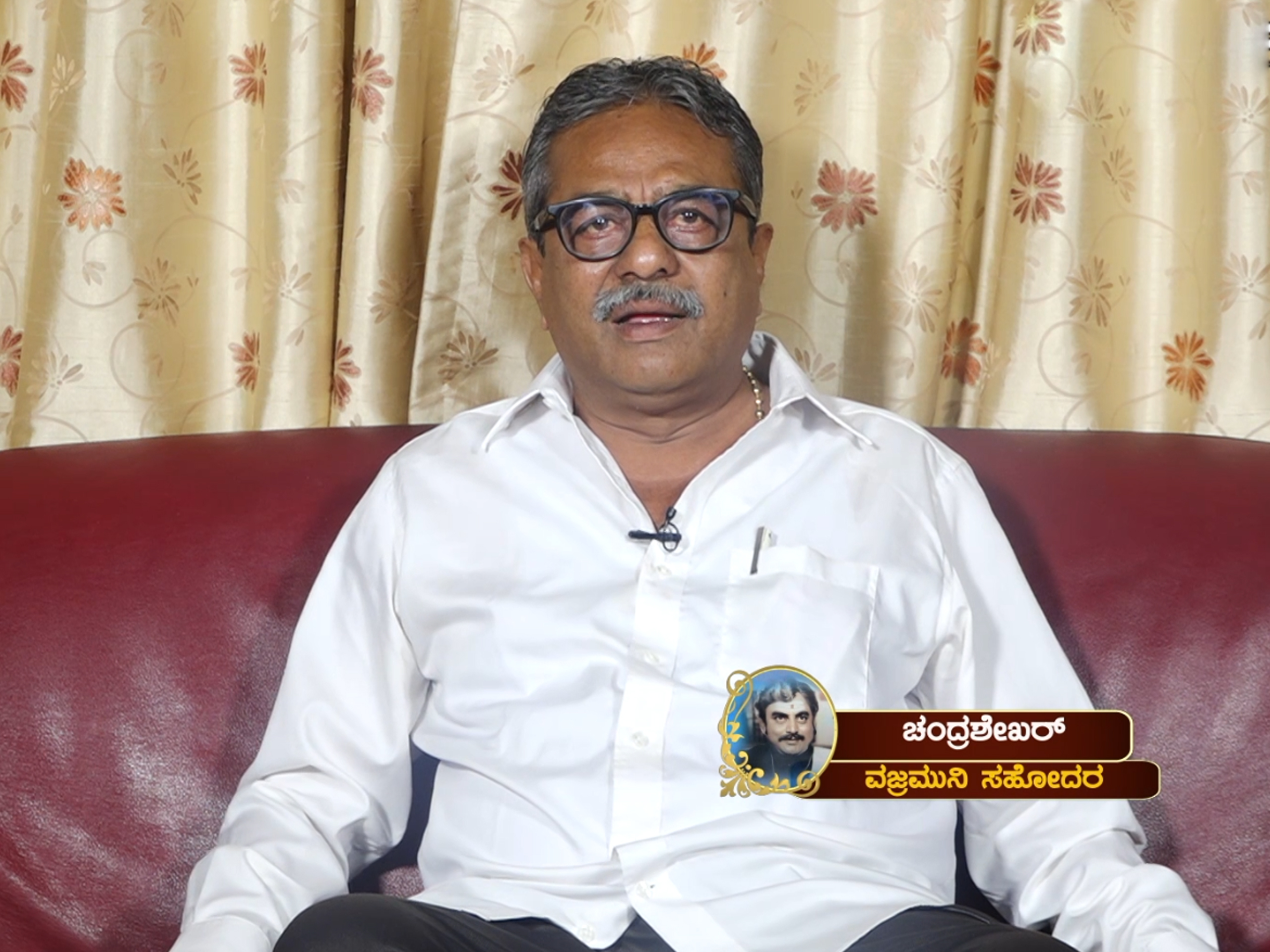 Prime Video: Naa Kanda Vajramuni