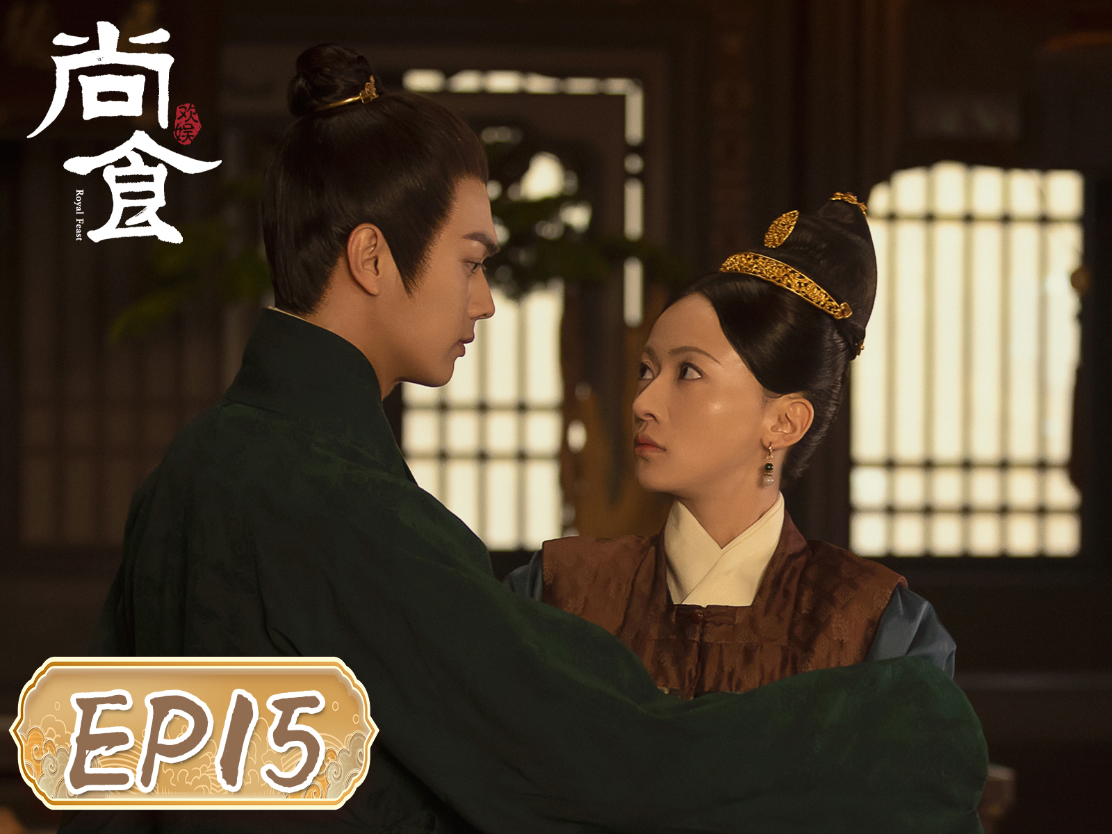 Prime Video: Royal Feast