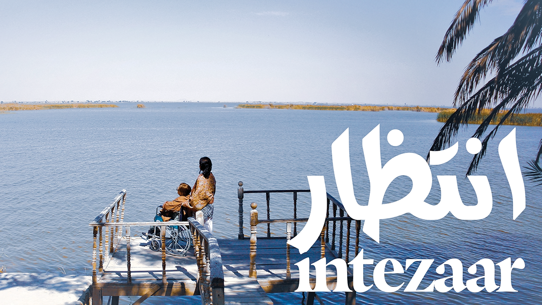 Watch Intezaar | Prime Video