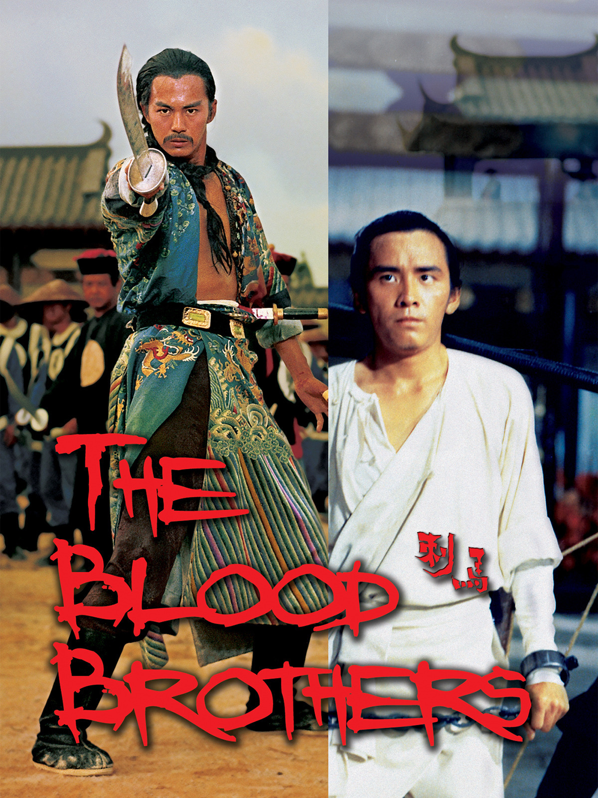 Prime Video: Blood Brothers