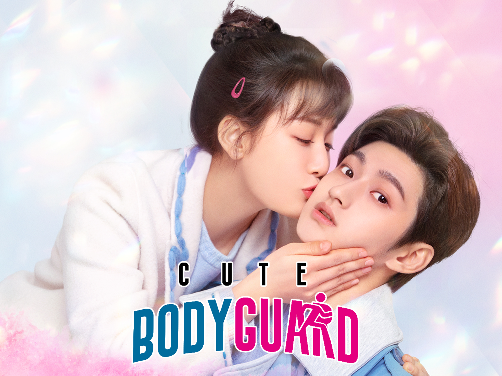 Prime Video: Cute Bodyguard