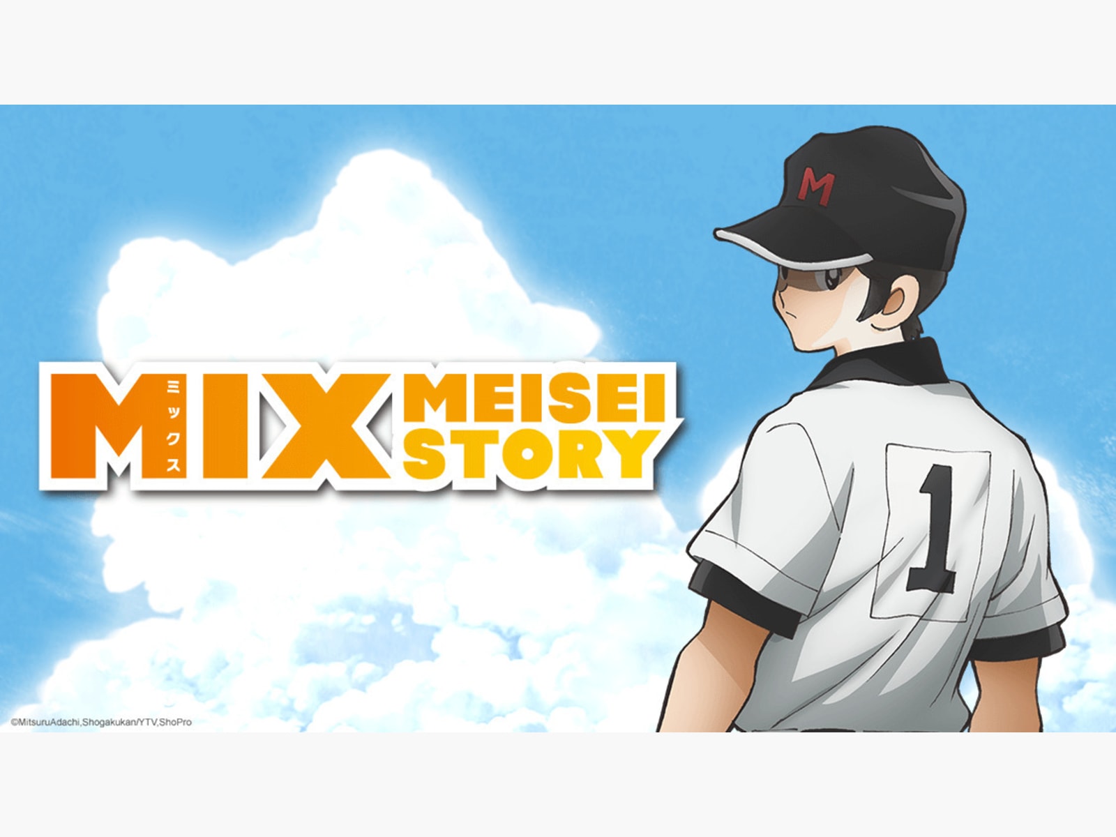 Prime Video: MIX: Season 1