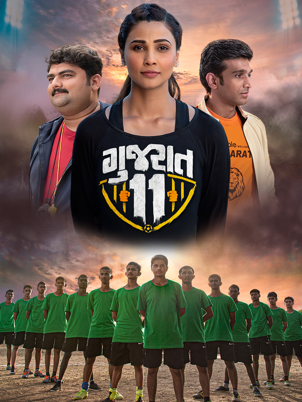 Prime Video: Gujarat 11
