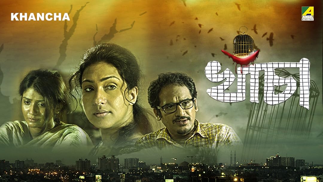 Prime Video: Khancha