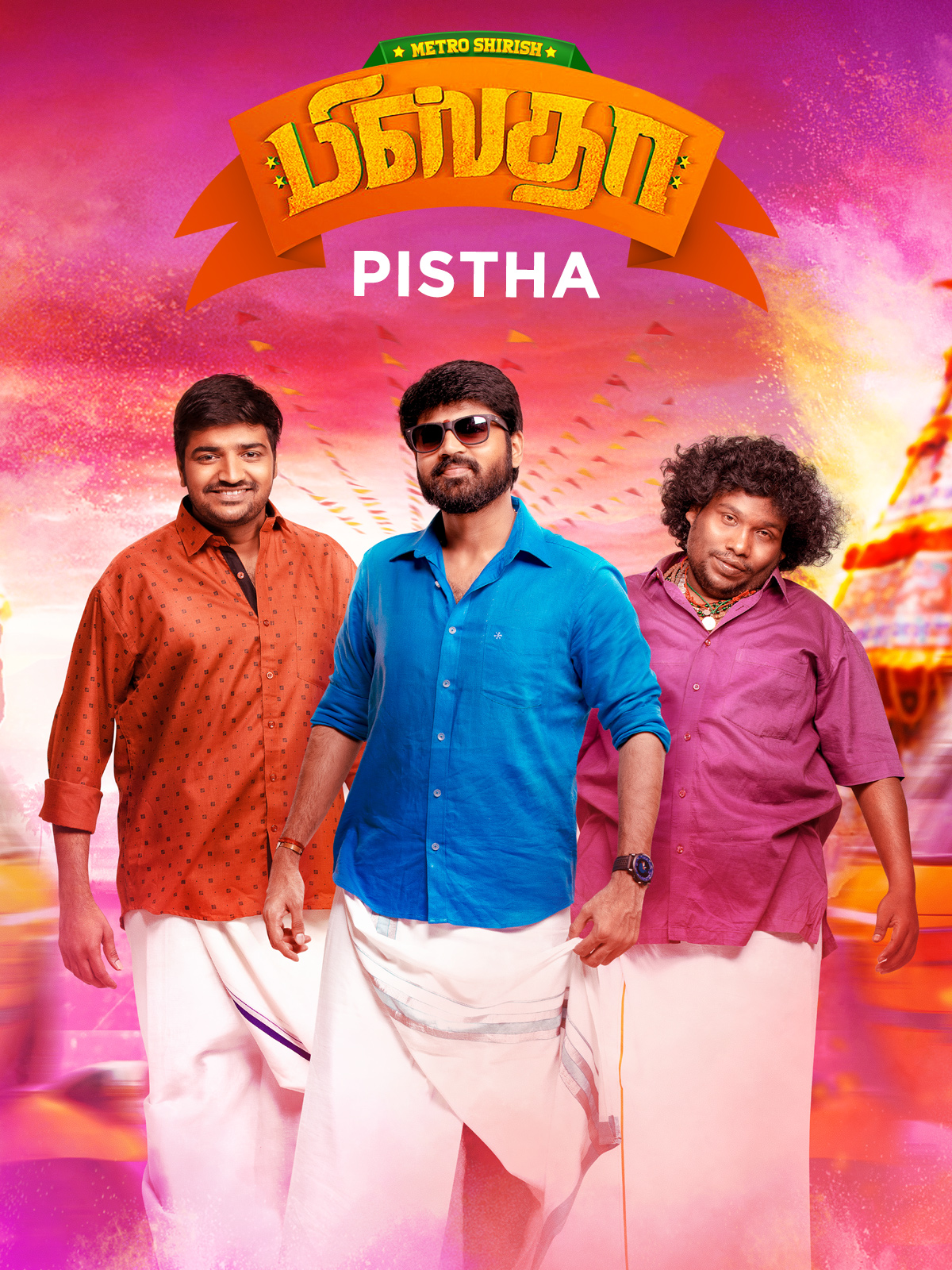 Prime Video: Pistha