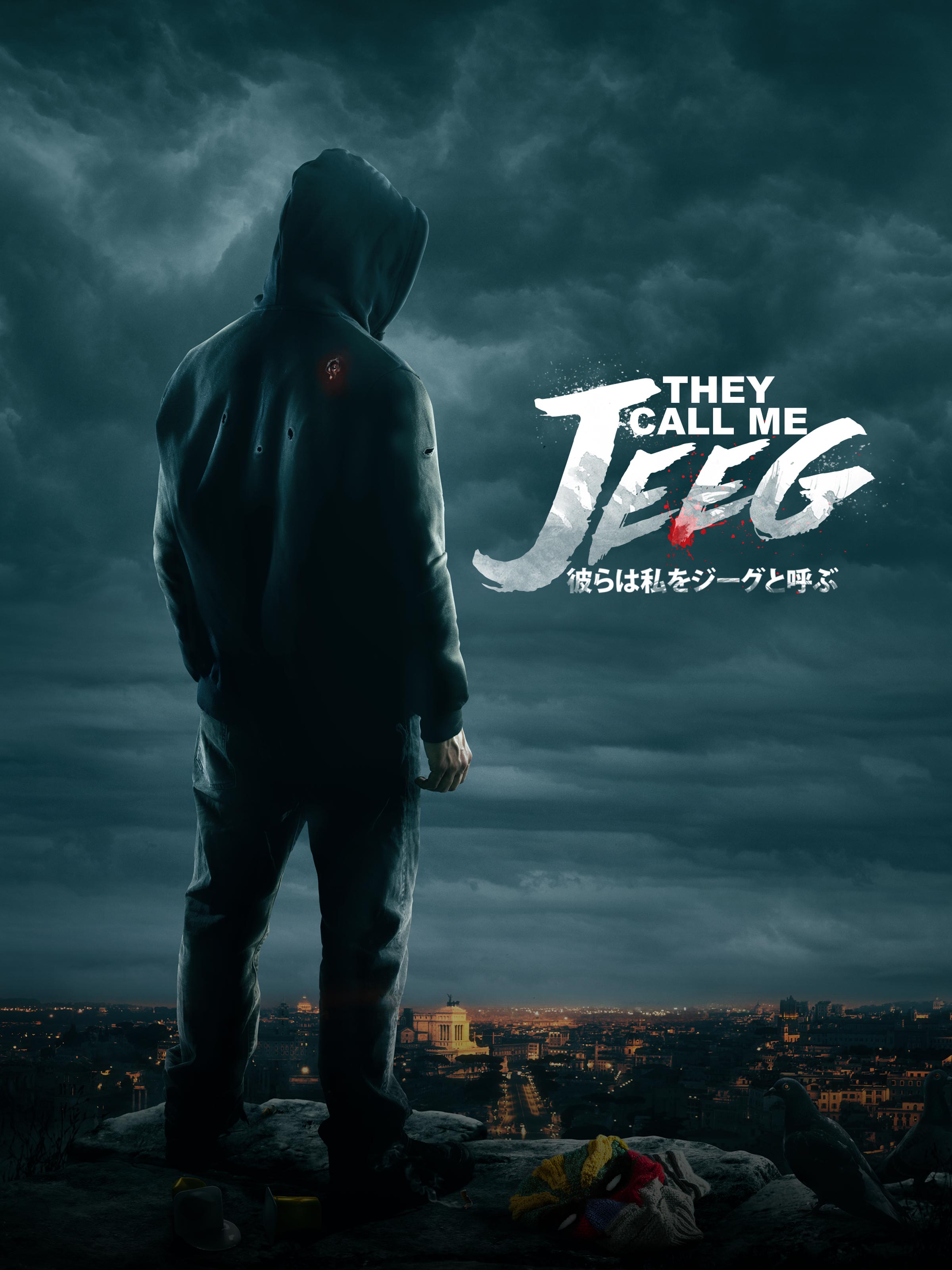 Prime Video: THEY CALL ME JEEG