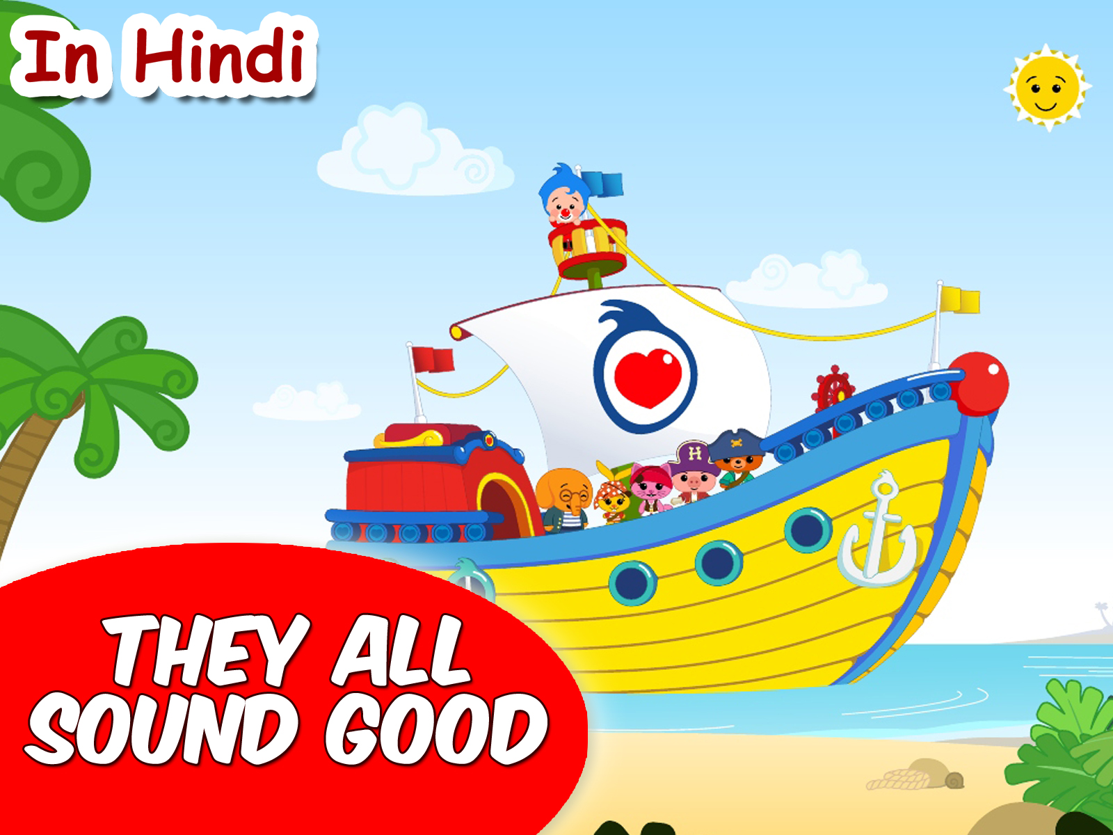 Prime Video: Plim Plim ( In Hindi )