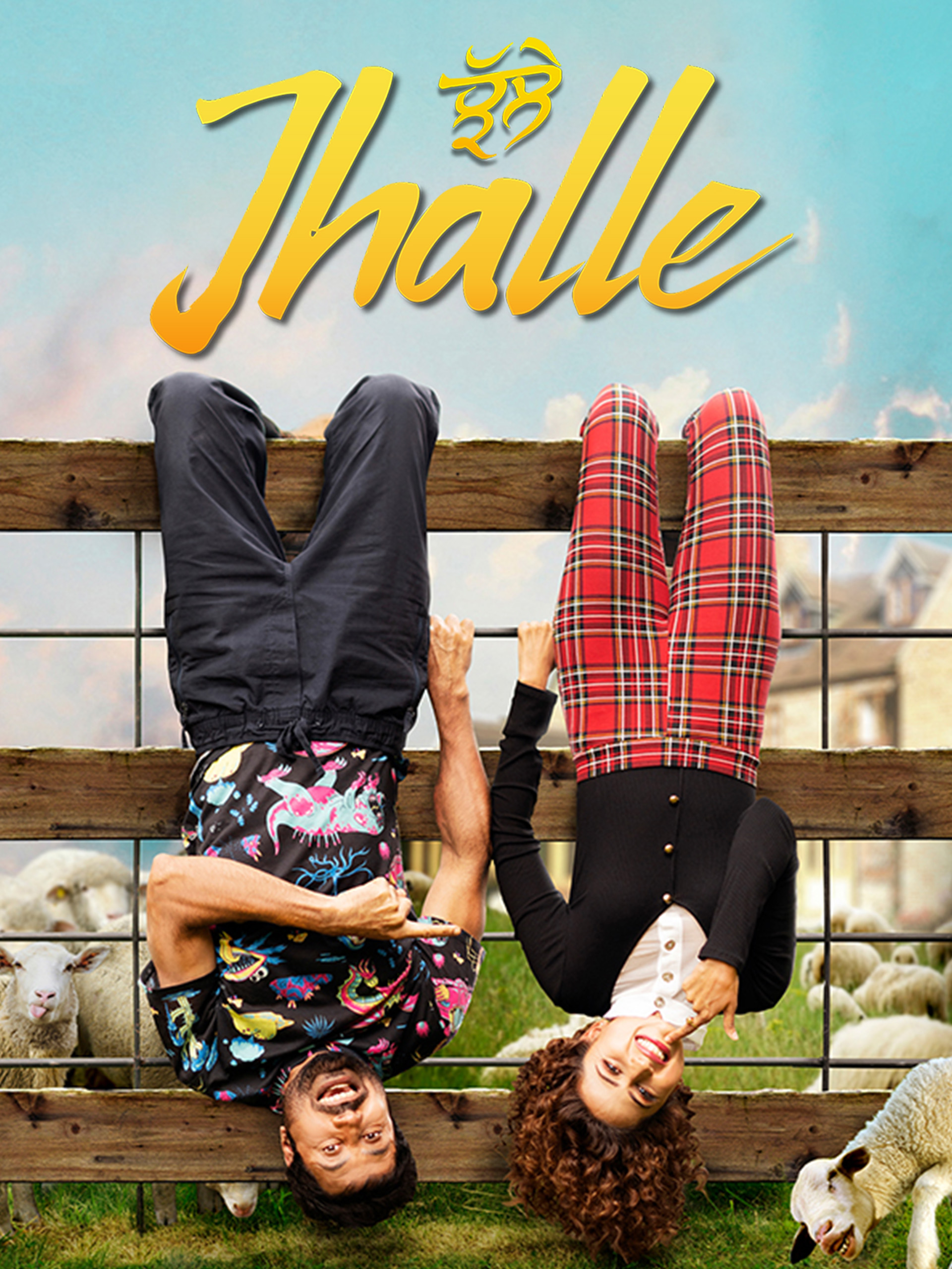 Prime Video: Jhalle