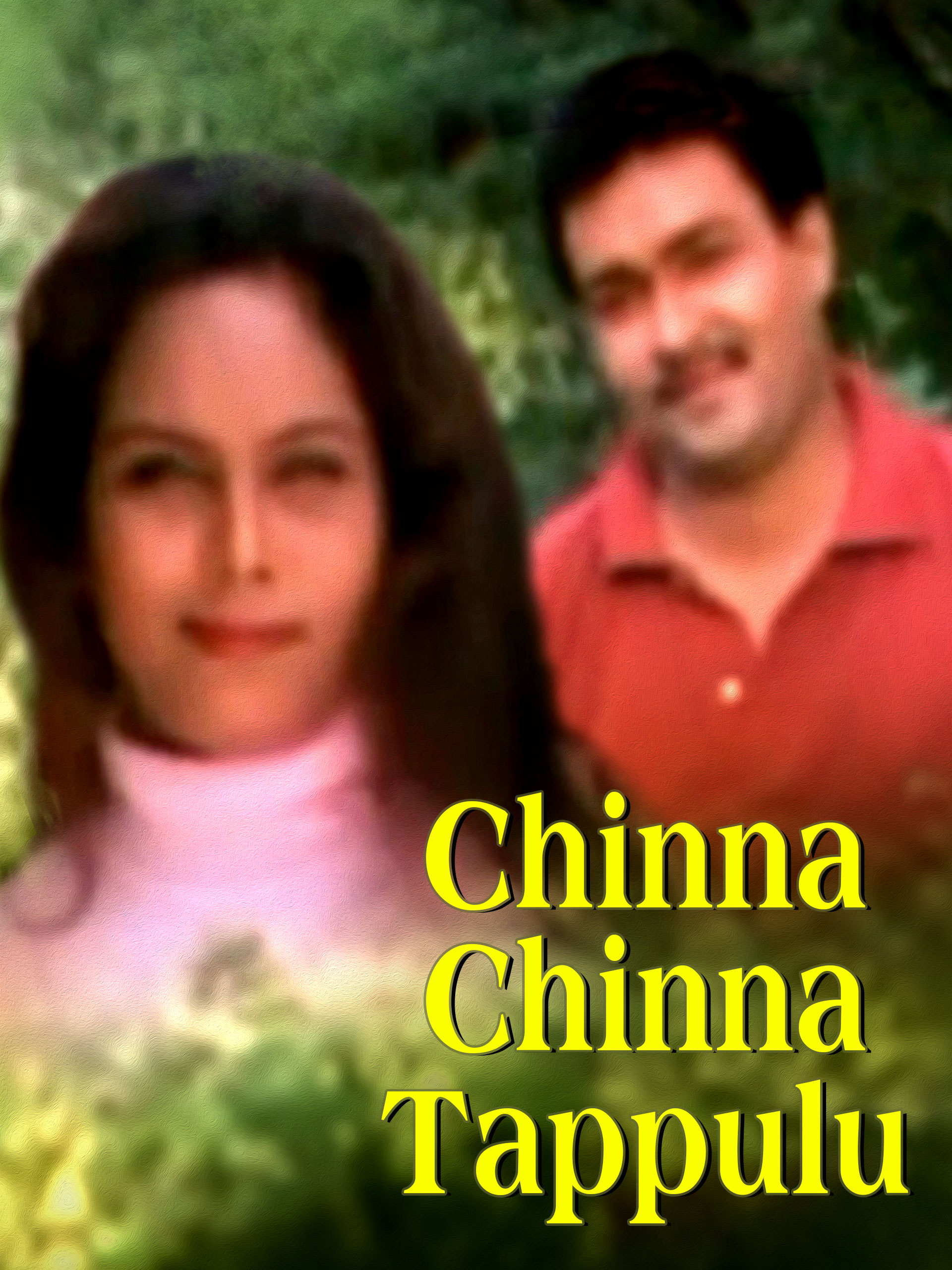 Prime Video Chinna Chinna Tappulu Prime Video Chinna Chinna Tappulu