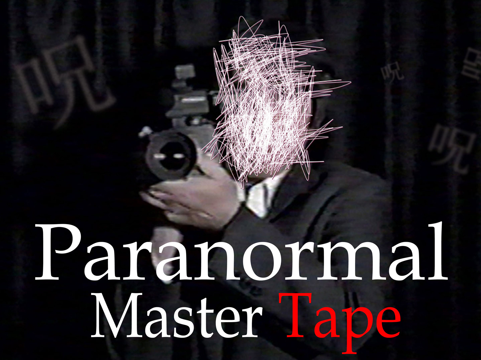 Prime Video: Paranormal Master tape