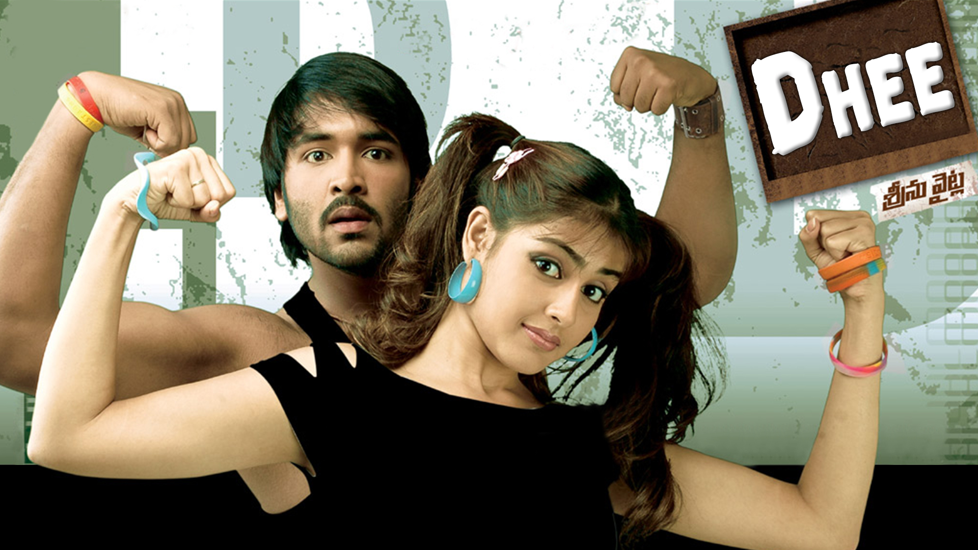 Watch Dhee | Prime Video