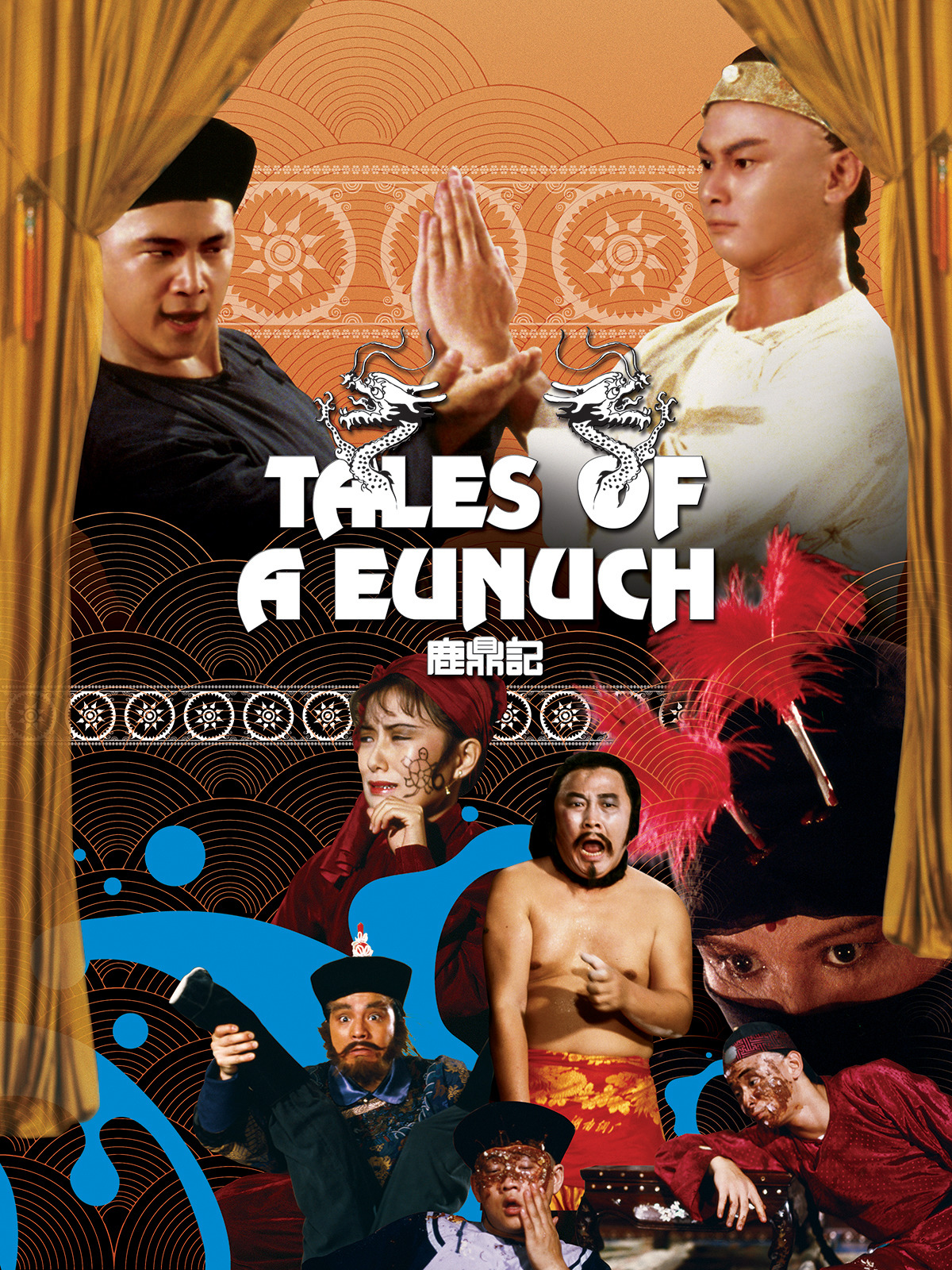 Prime Video: Tales Of A Eunuch