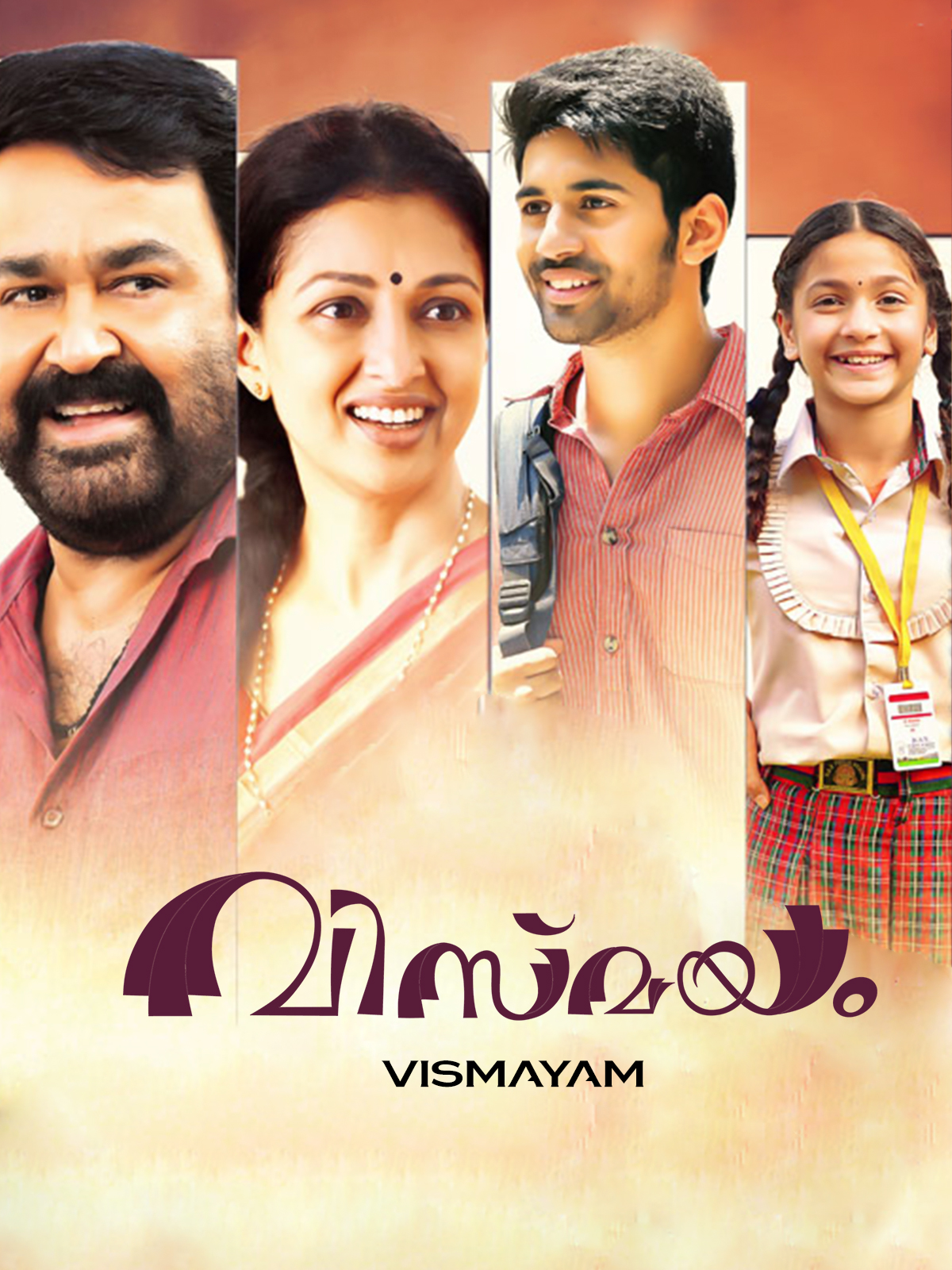 Prime Video: Vismayam