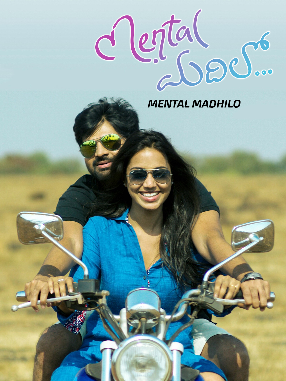 Prime Video: Mental Madhilo