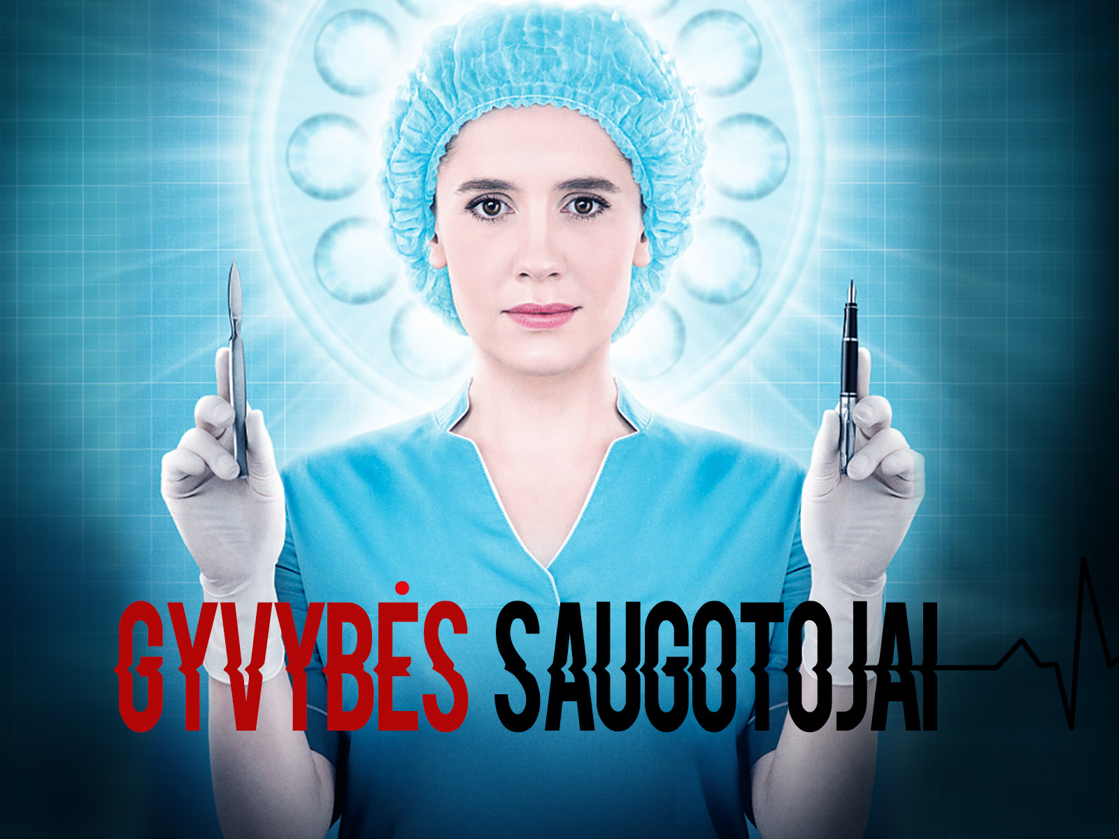 Prime Video: Gyvybės saugotojai