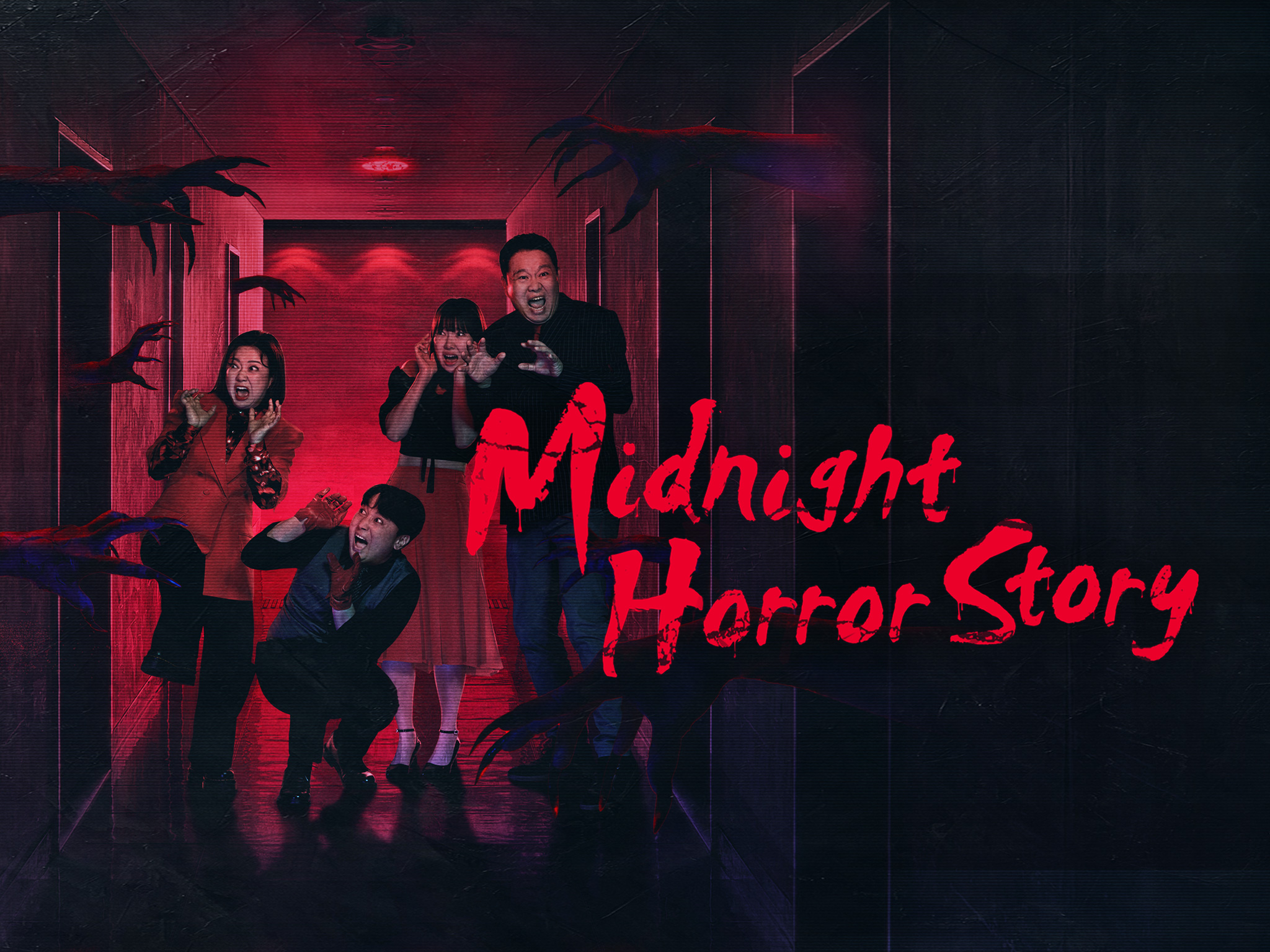 Prime Video: Midnight Horror Story
