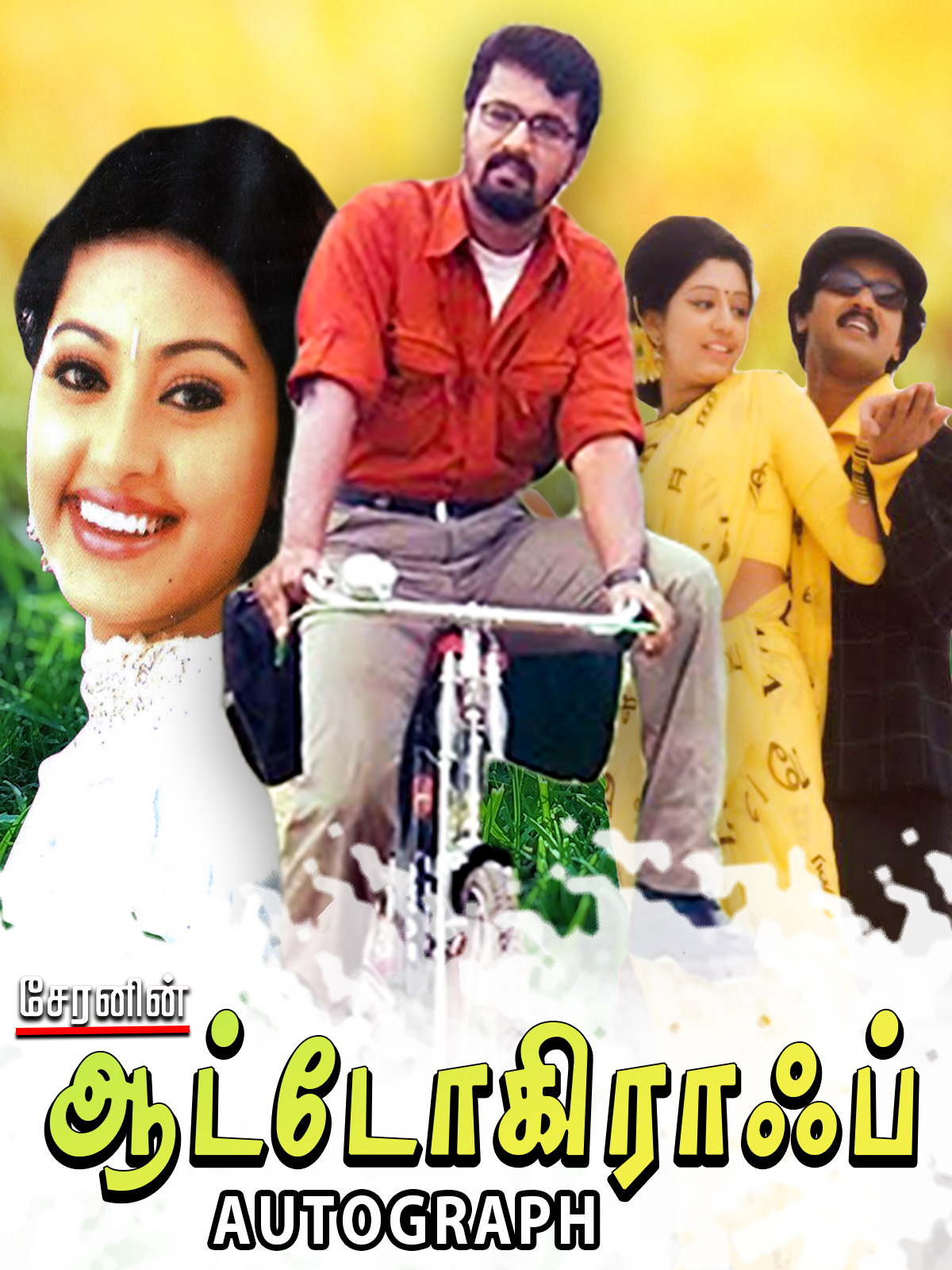 Prime Video: Autograph