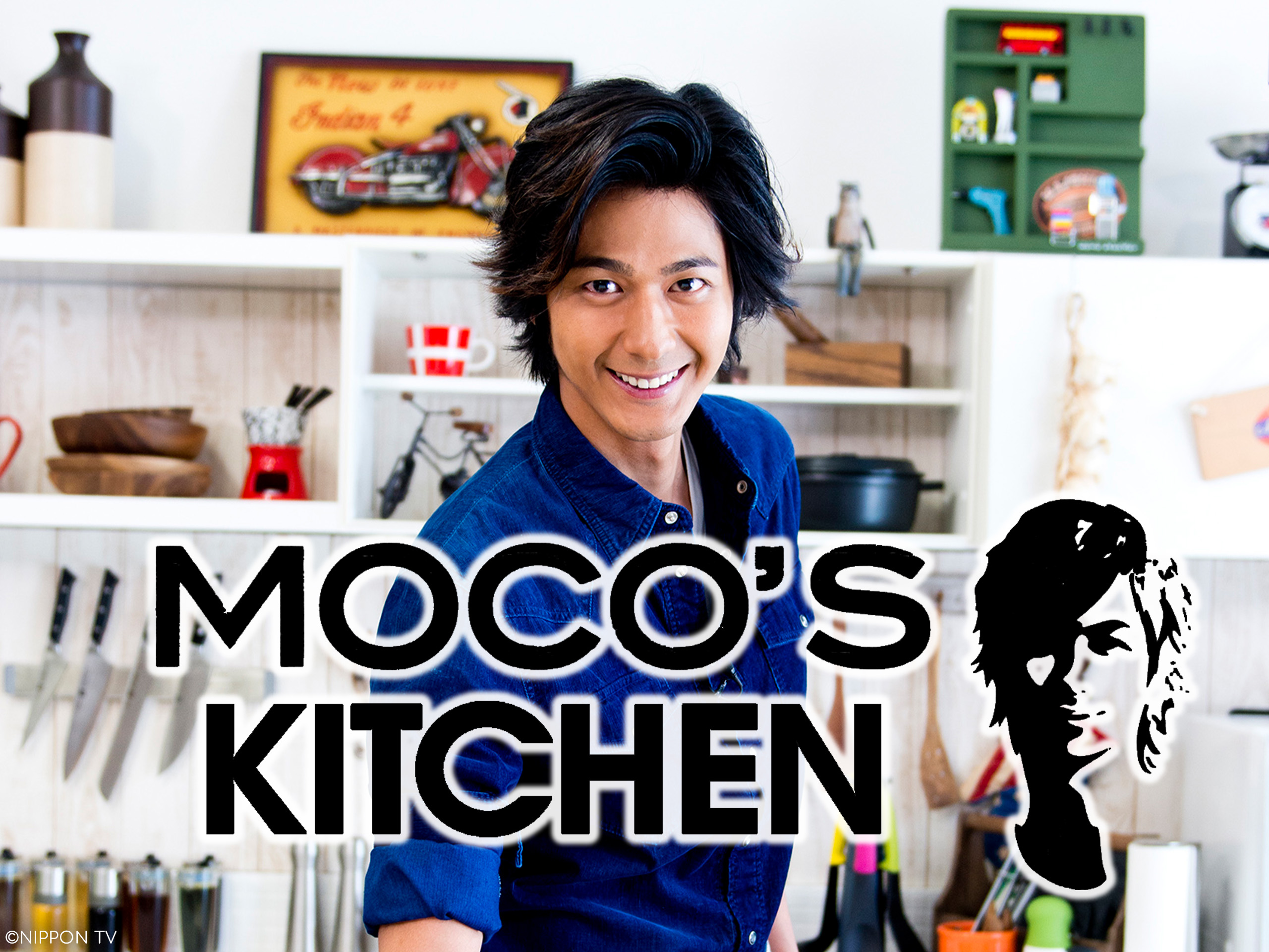 Prime Video: MOCO'S Kitchen - Season 1