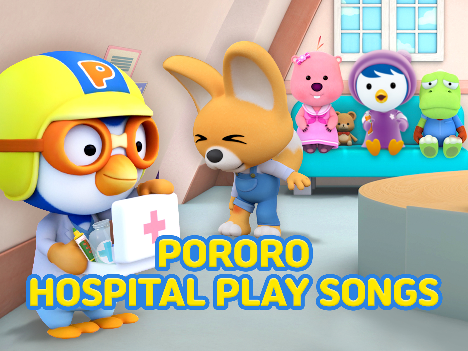 Prime Video: Pororo Hospital Play Songs