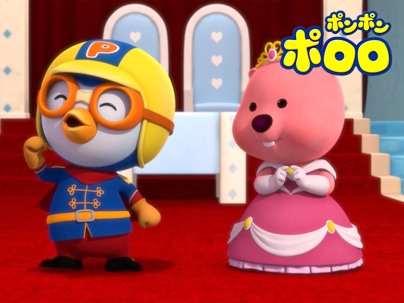 Prime Video: ポンポンポロロ Pororo Japanese