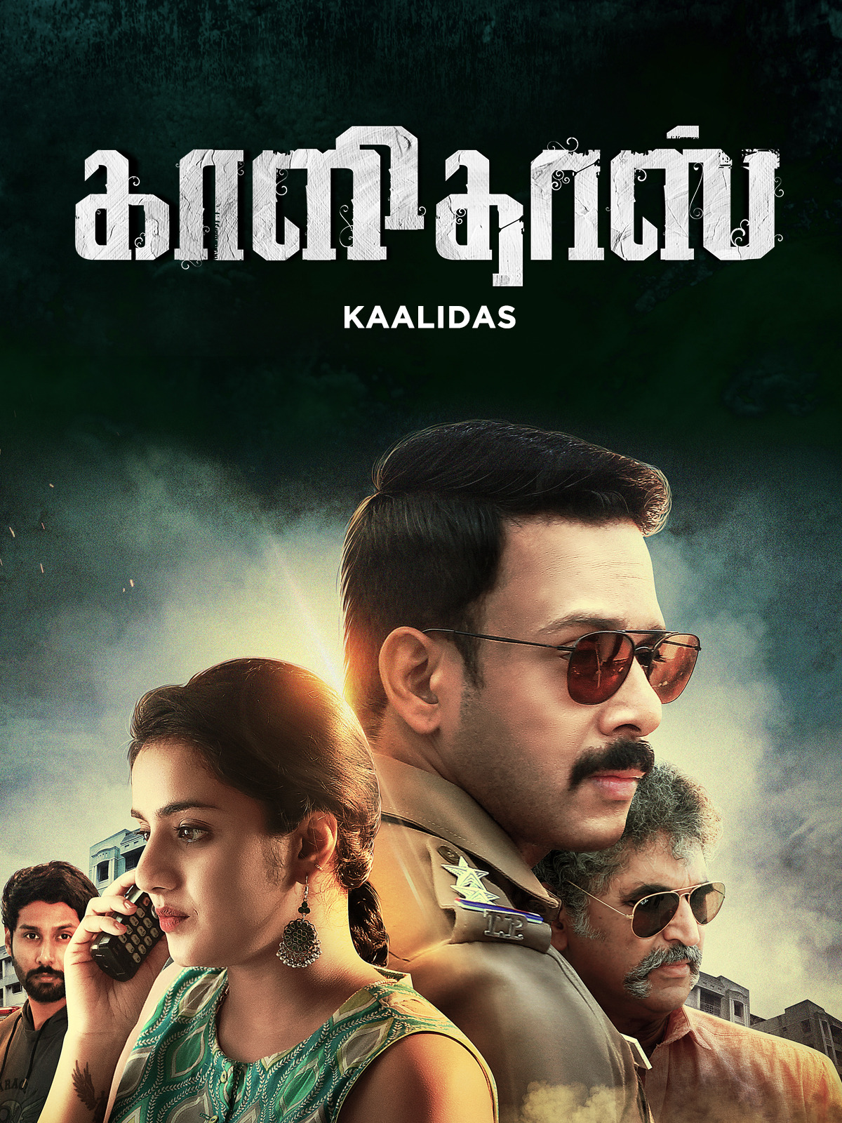 Prime Video: Kaalidas