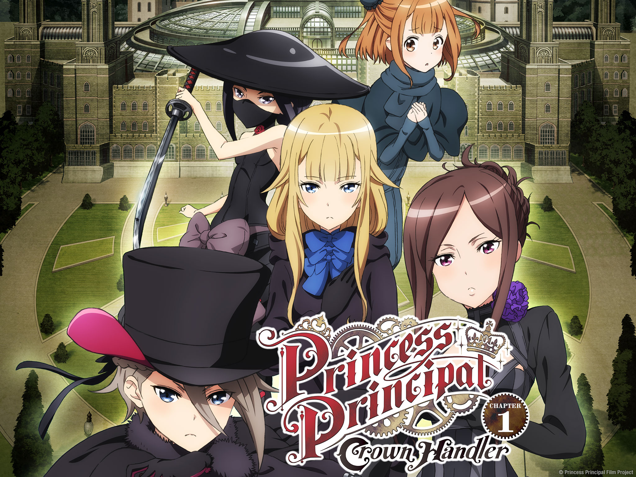 Prime Video: Princess Principal ~ Crown Handler~ 1