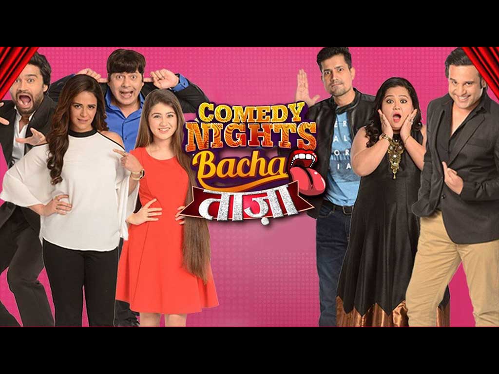 Prime Video: Comedy Nights Bachao Taaza