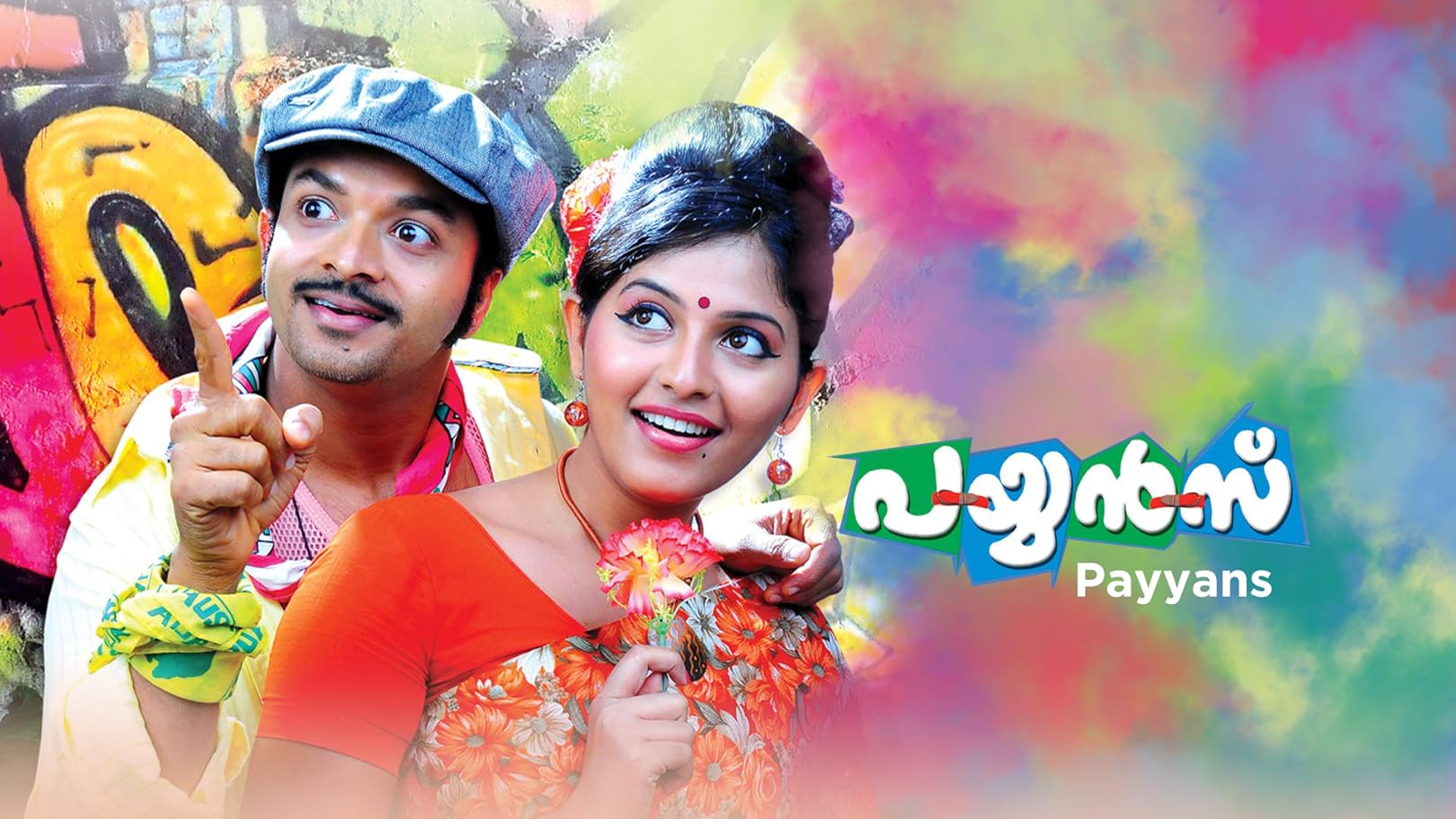 Prime Video: Payyans