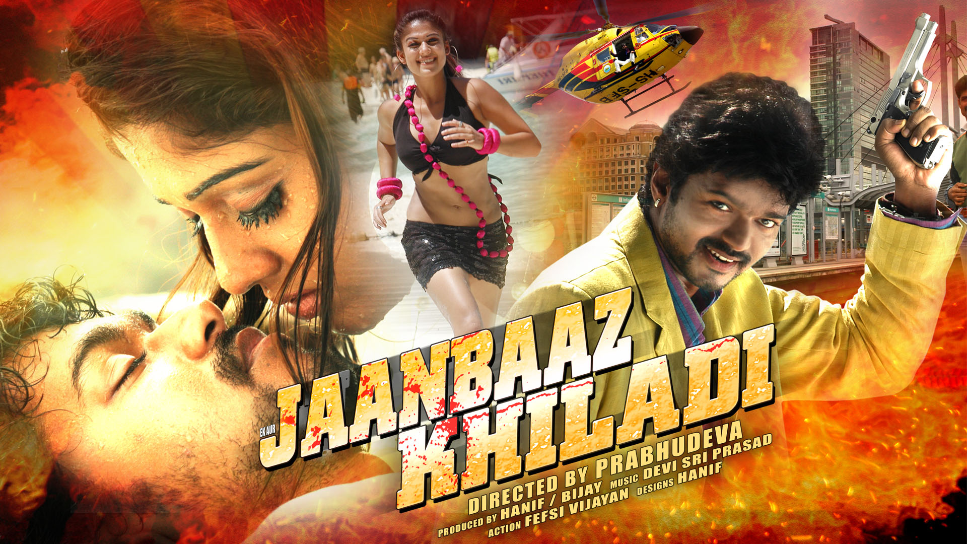 Jaanbaaz