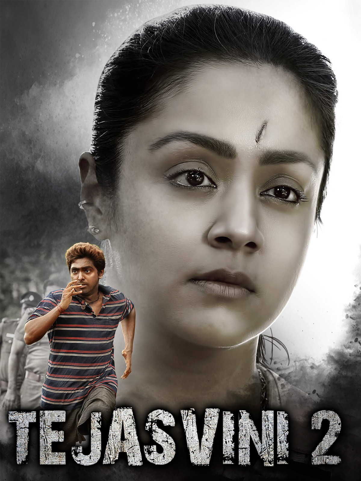 Prime Video: Tejasvini 2