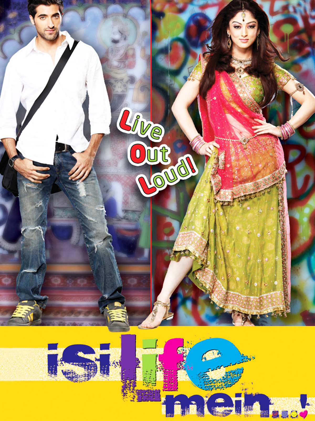 Prime Video: Isi Life Mein…!