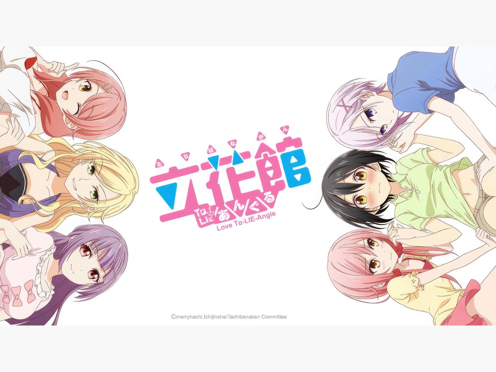 Prime Video: Love To-LIE-Angle: Season 1