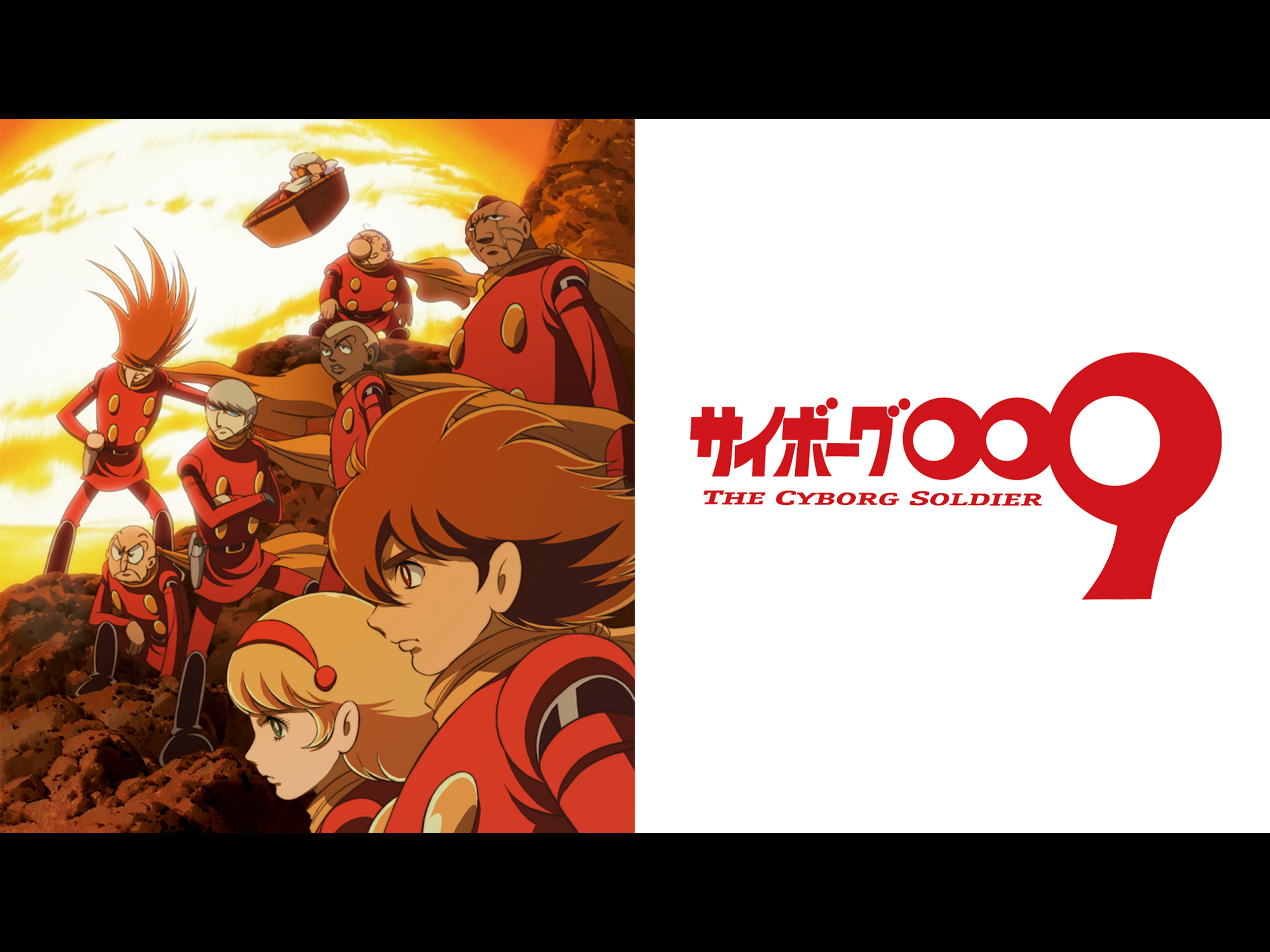 Prime Video: Cyborg009 The Cyborg Soldier - Season 1
