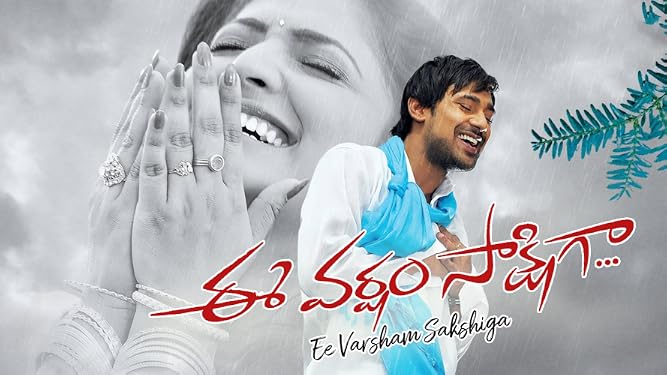 Varsham Telugu Movie