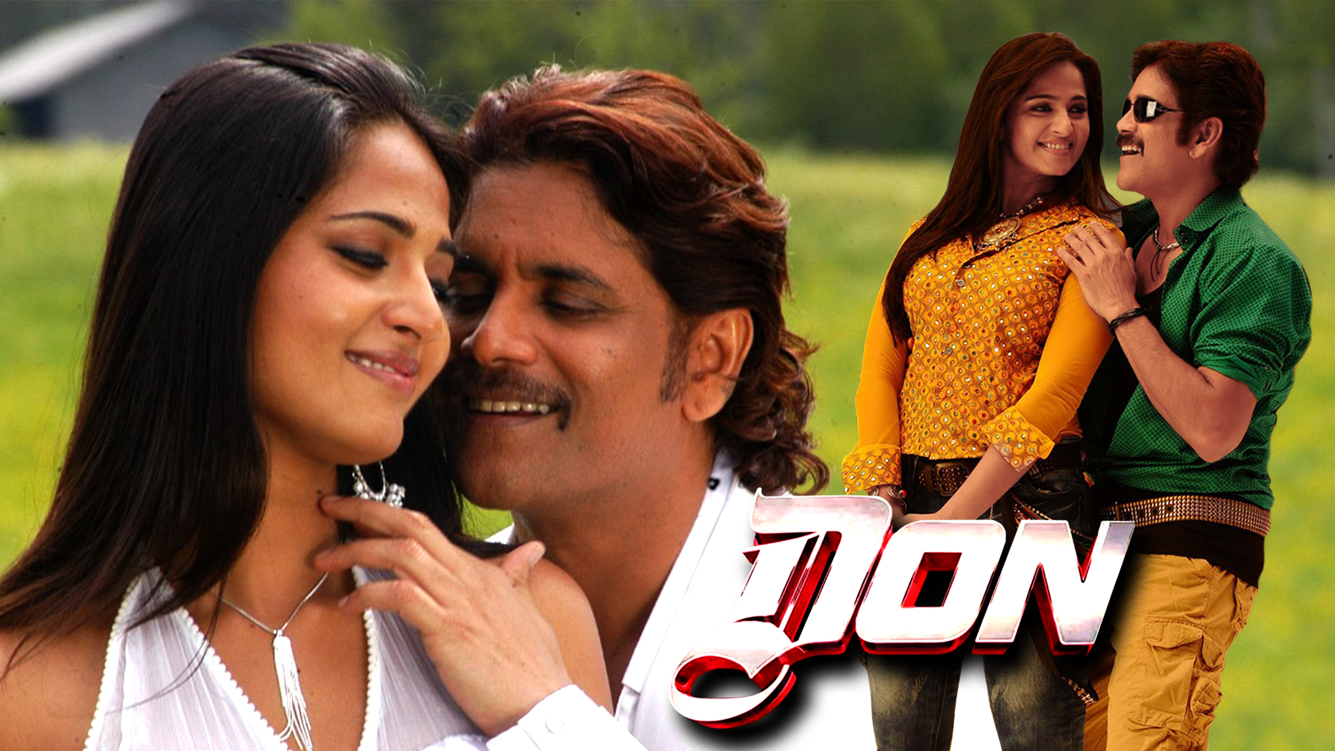 Watch Don | Prime Video