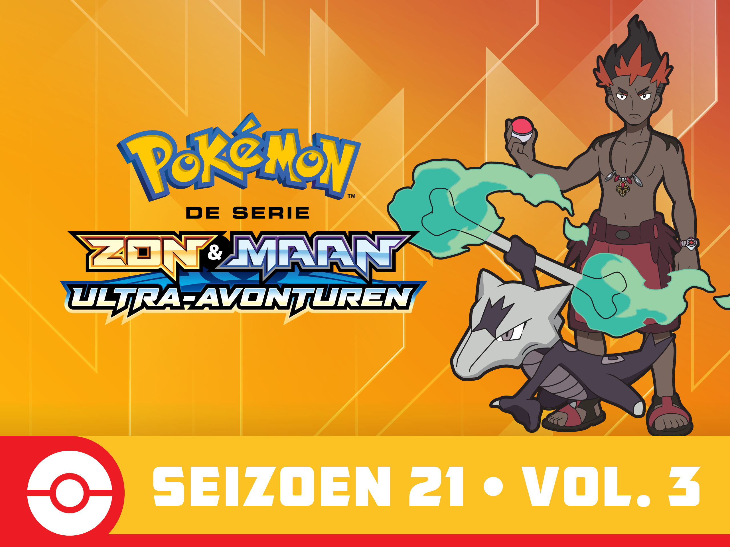 Prime Video: Pokémon de Serie: Zon & Maan
